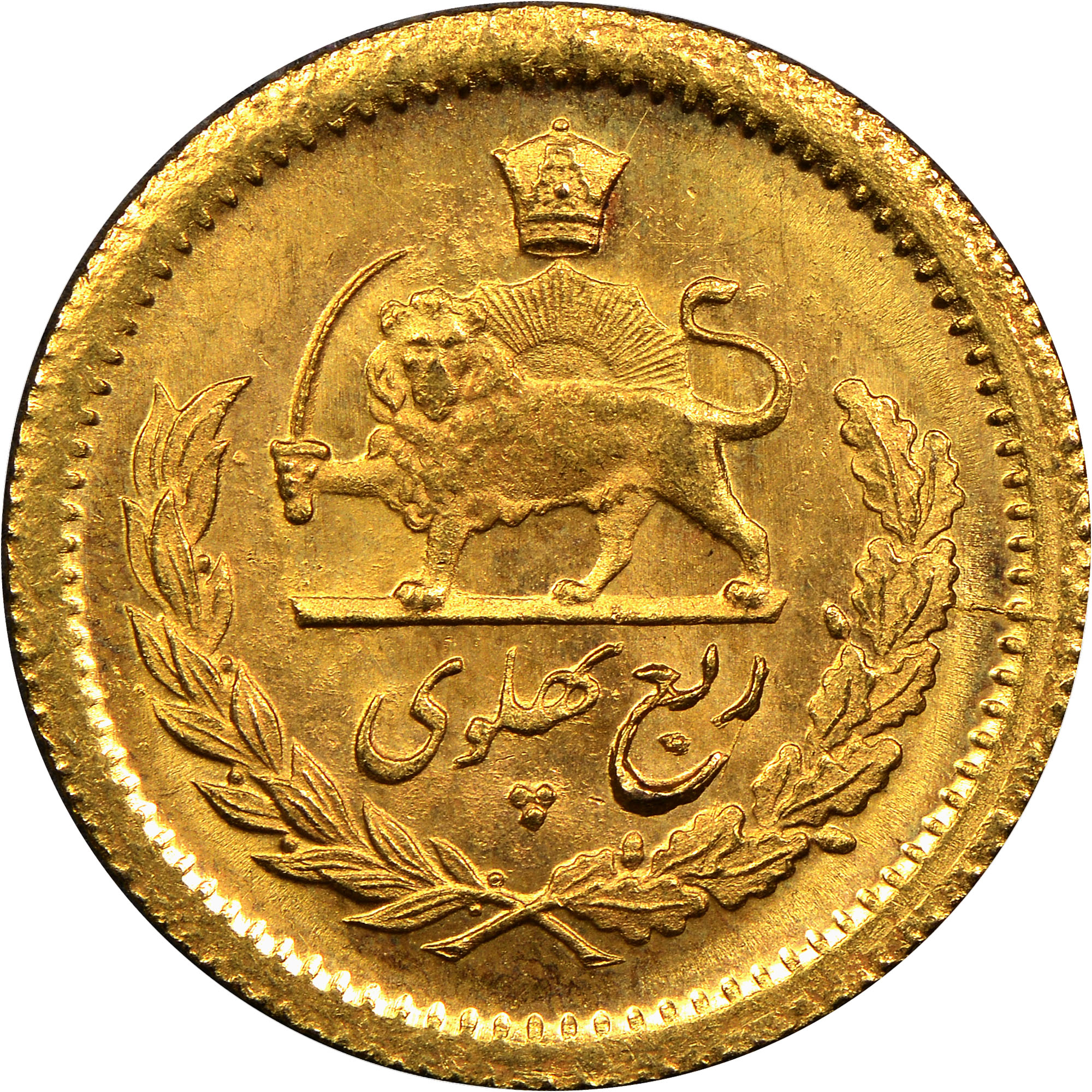 Iran 1/4 Pahlavi KM 1160a Prices & Values | NGC