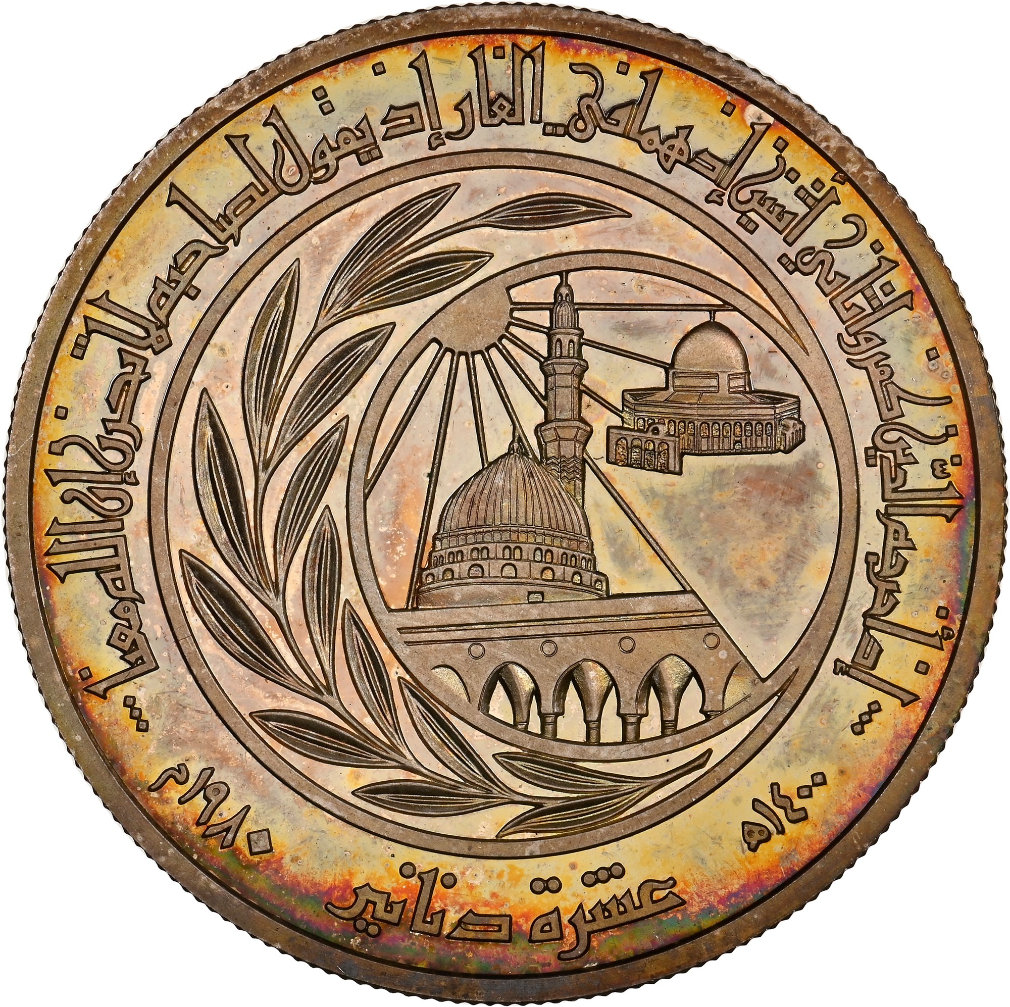 Jordan 10 Dinars KM 44 Prices & Values | NGC