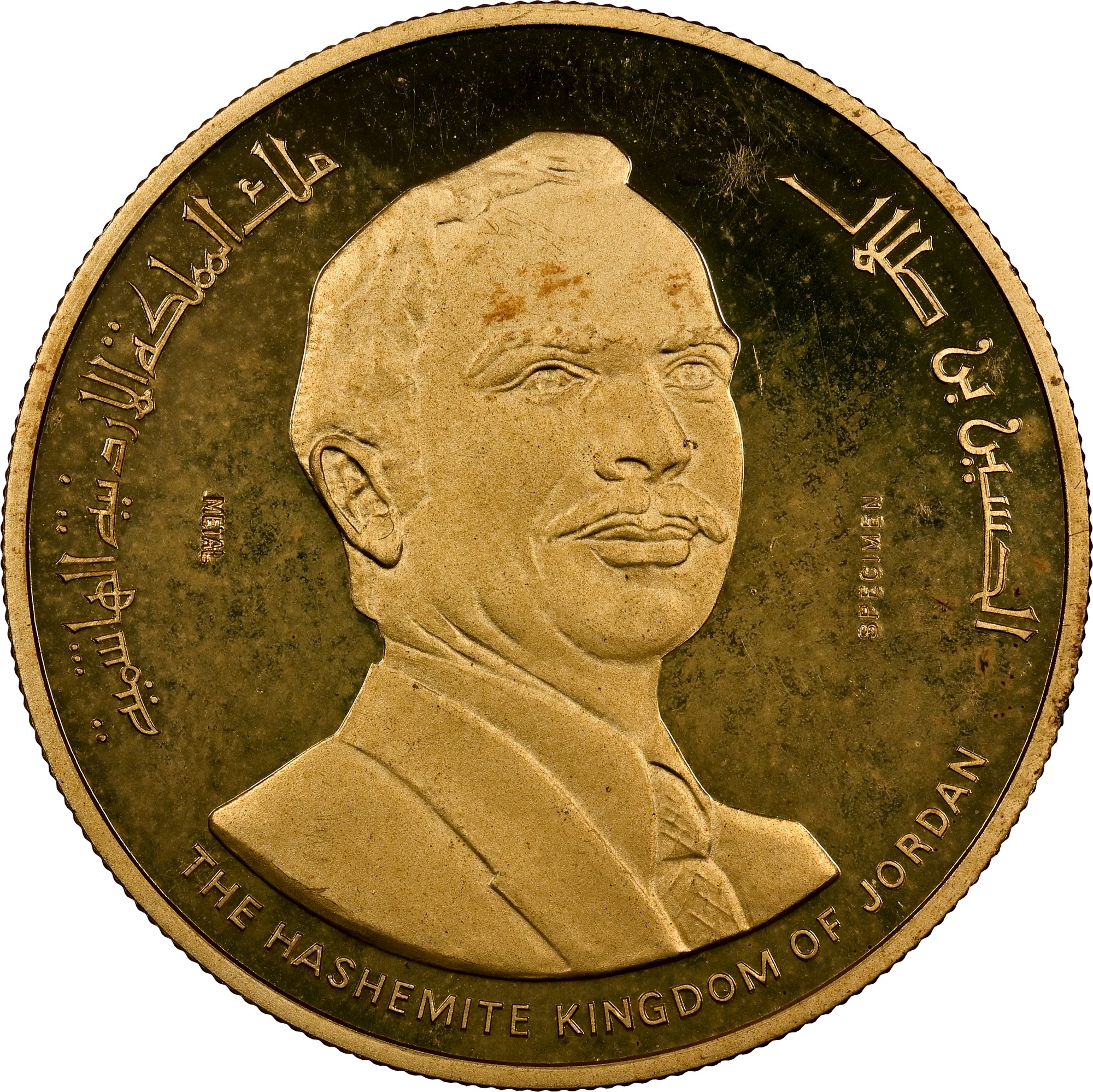 Jordan 10 Dinars KM 44 Prices & Values | NGC