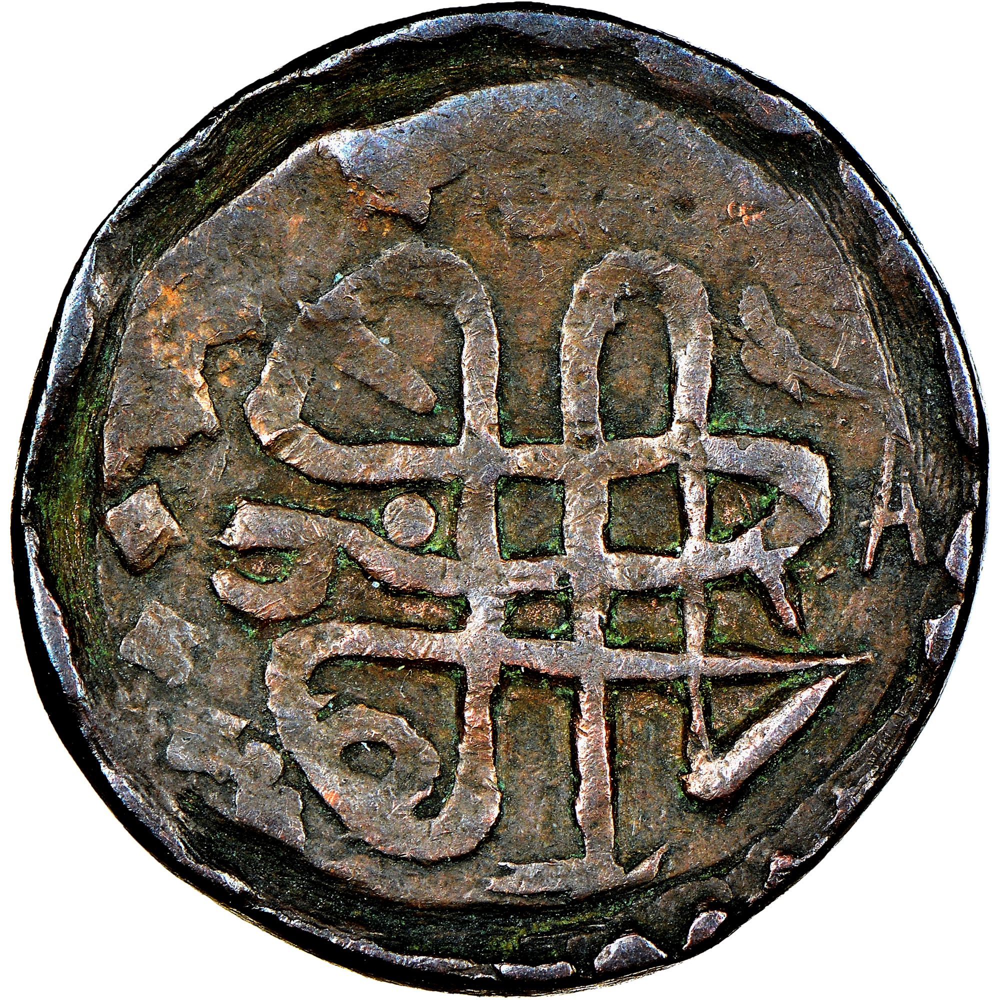 Kuwait Baiza KM 1 Prices & Values | NGC