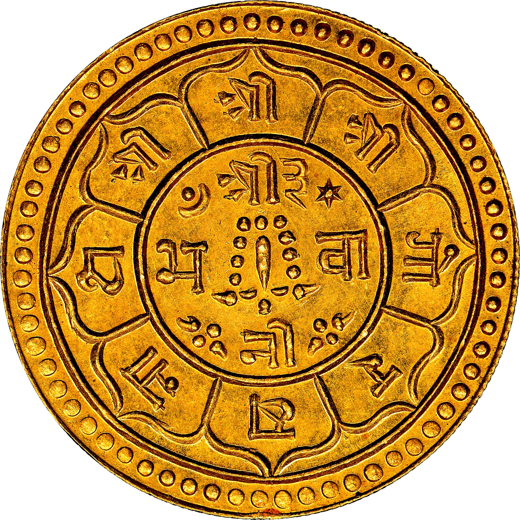 Nepal SHAH DYNASTY Mohar KM 702 Prices & Values | NGC