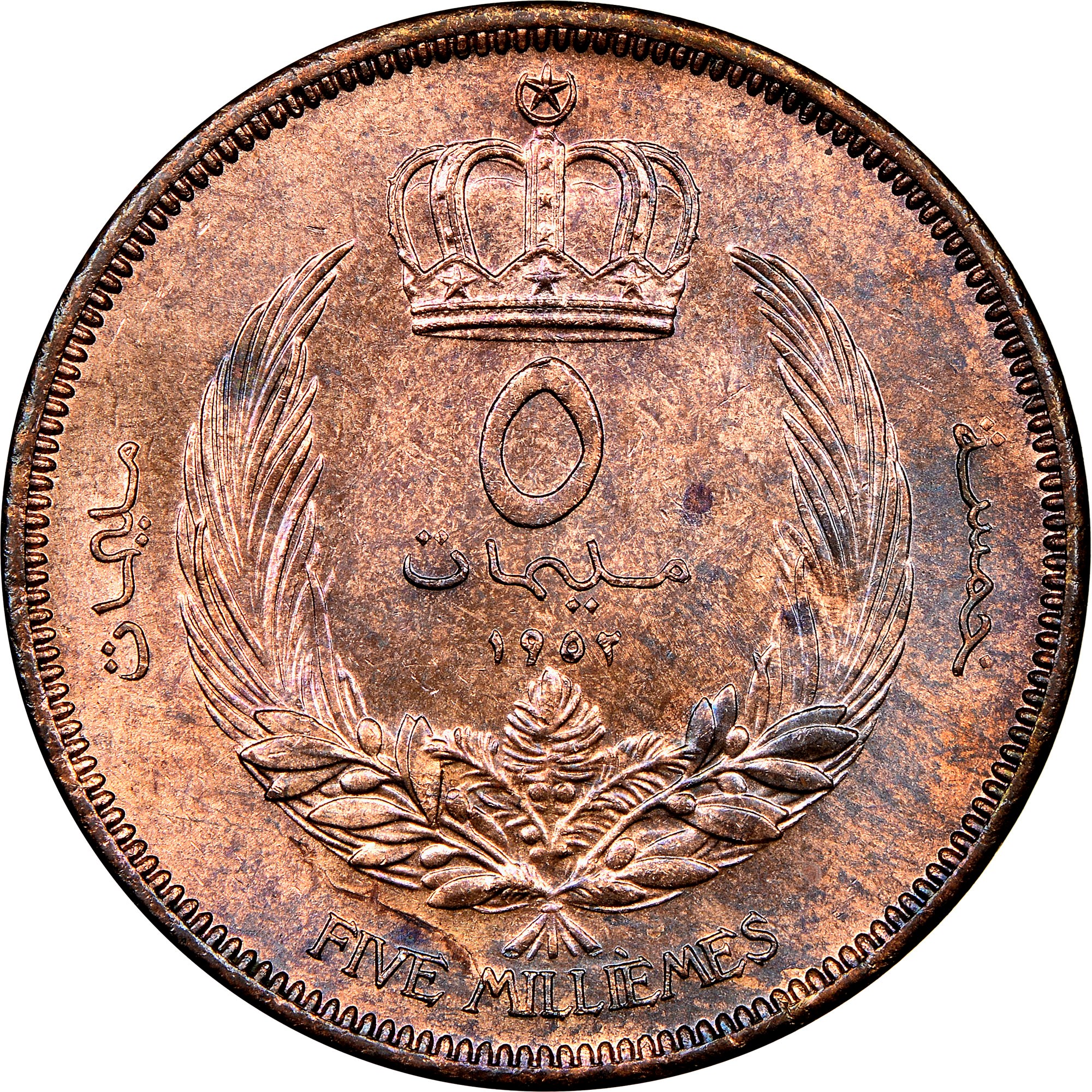 Libya 5 Milliemes KM 3 Prices & Values | NGC