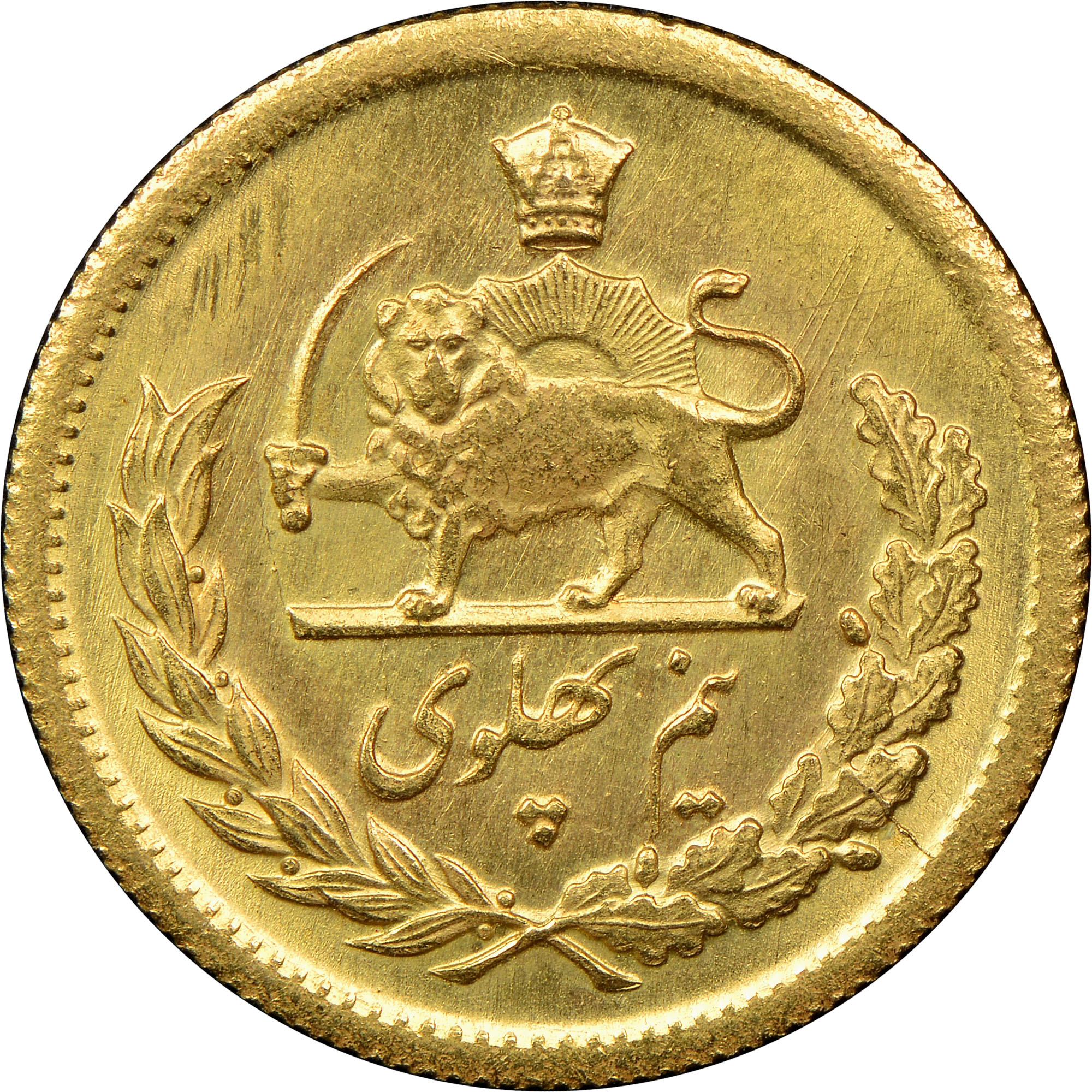 Iran 1/2 Pahlavi KM 1161 Prices & Values | NGC