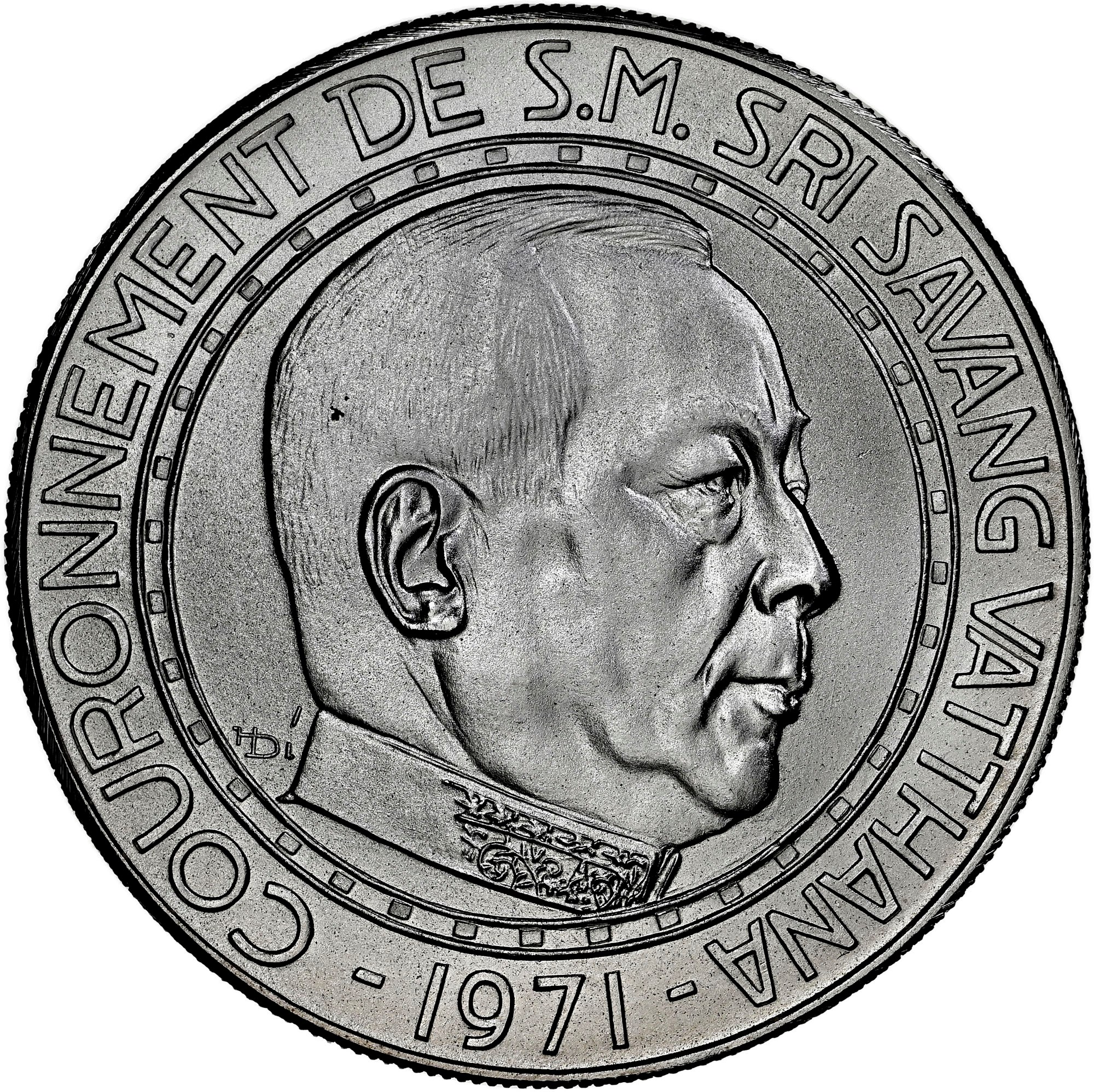 Lao 2500 Kip KM 8 Prices & Values | NGC