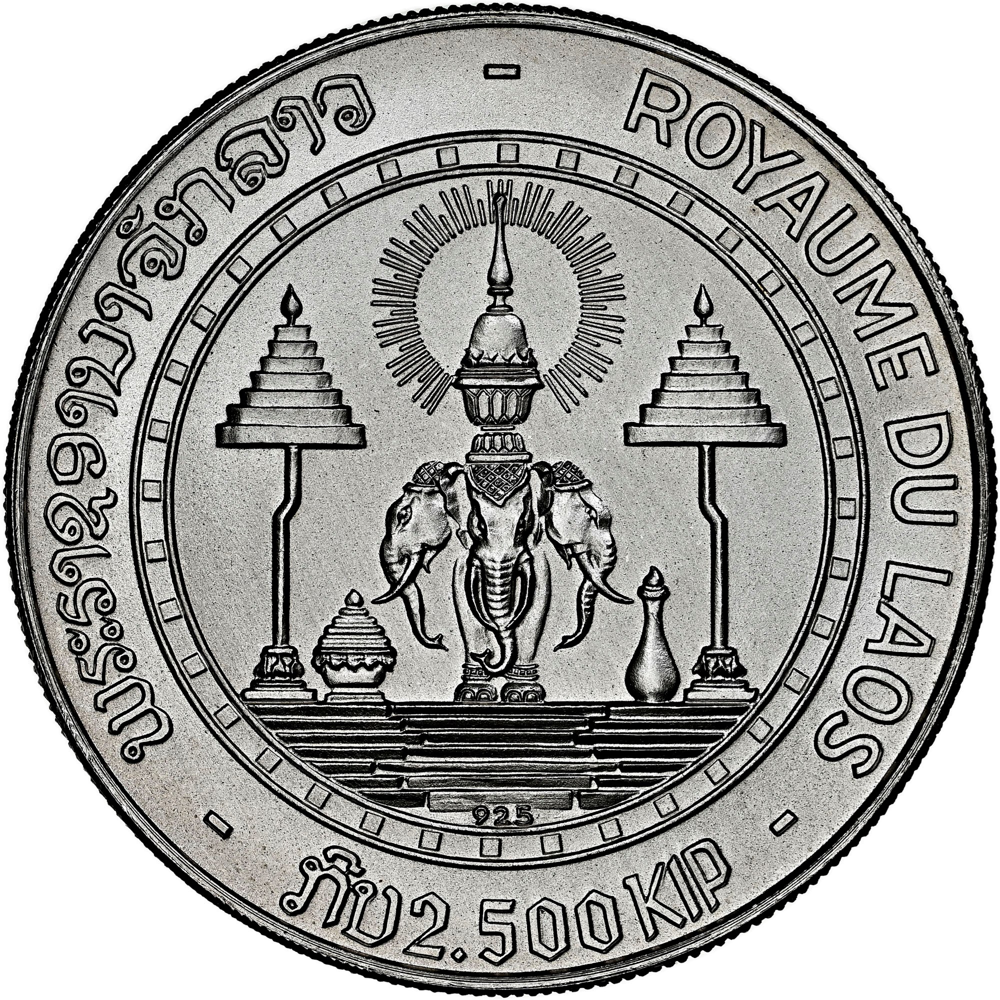 Lao 2500 Kip KM 8 Prices & Values | NGC