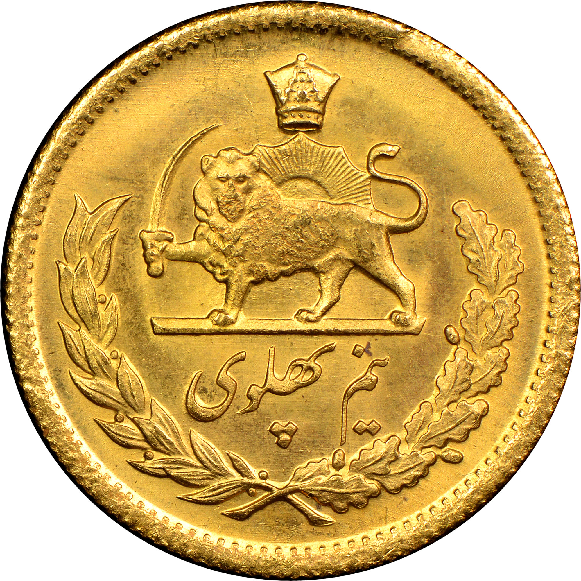 Iran 1/2 Pahlavi KM 1161 Prices & Values | NGC