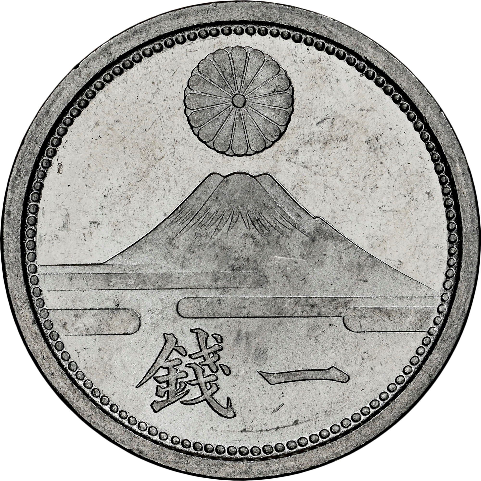 Japan Sen Y 59 Prices & Values | NGC