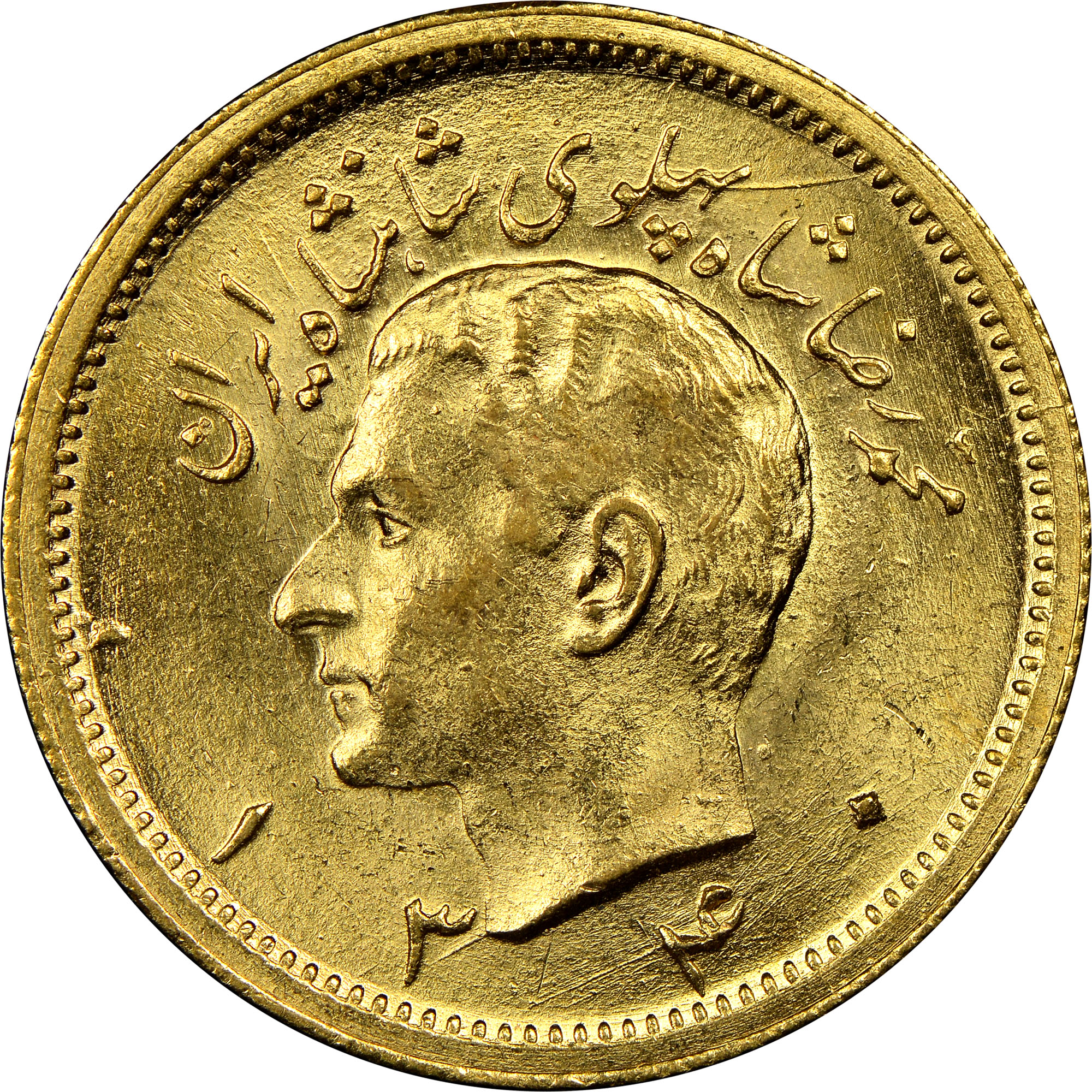 Iran Pahlavi KM 1162 Prices & Values | NGC