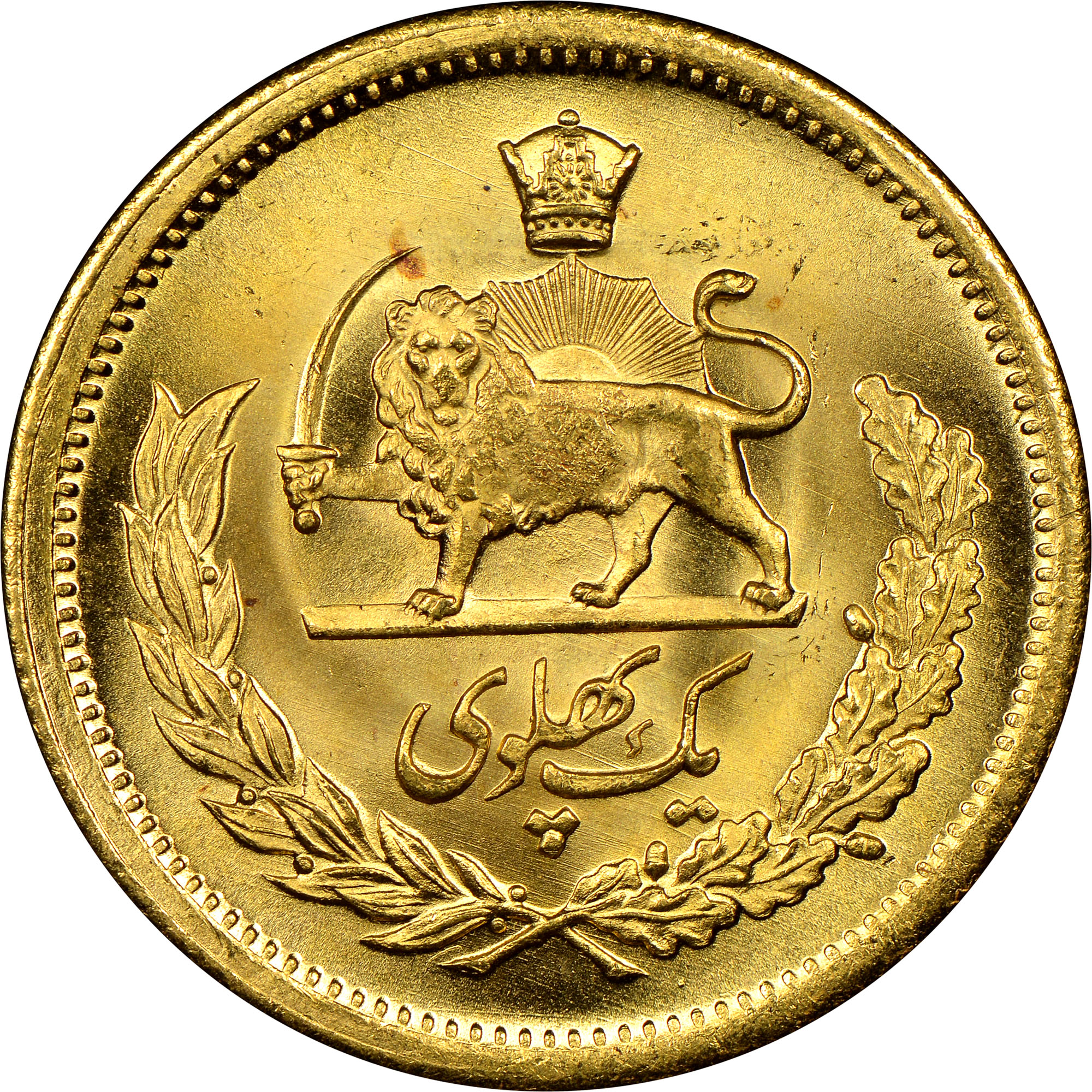 Iran Pahlavi KM 1162 Prices & Values | NGC