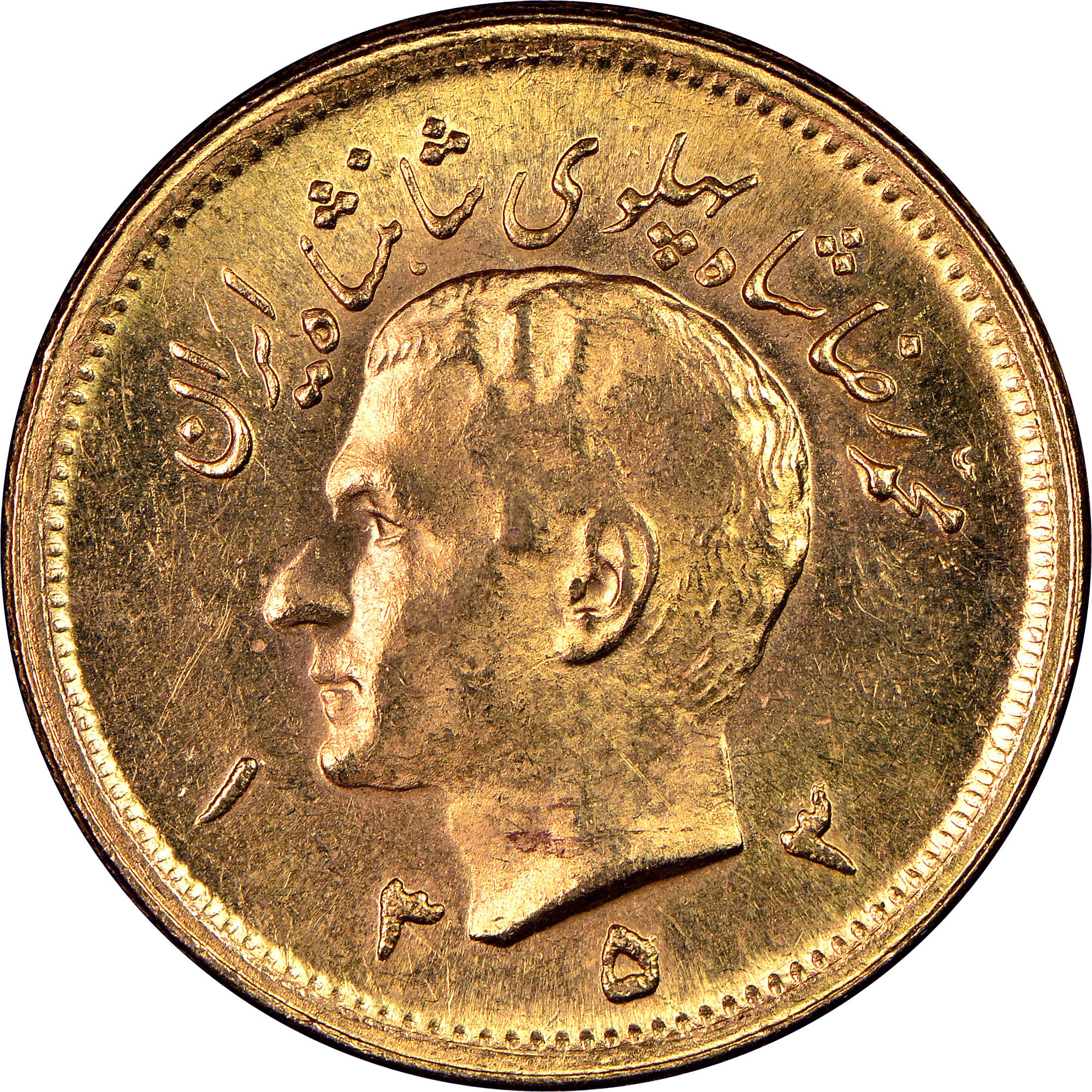 Iran Pahlavi KM 1162 Prices & Values | NGC