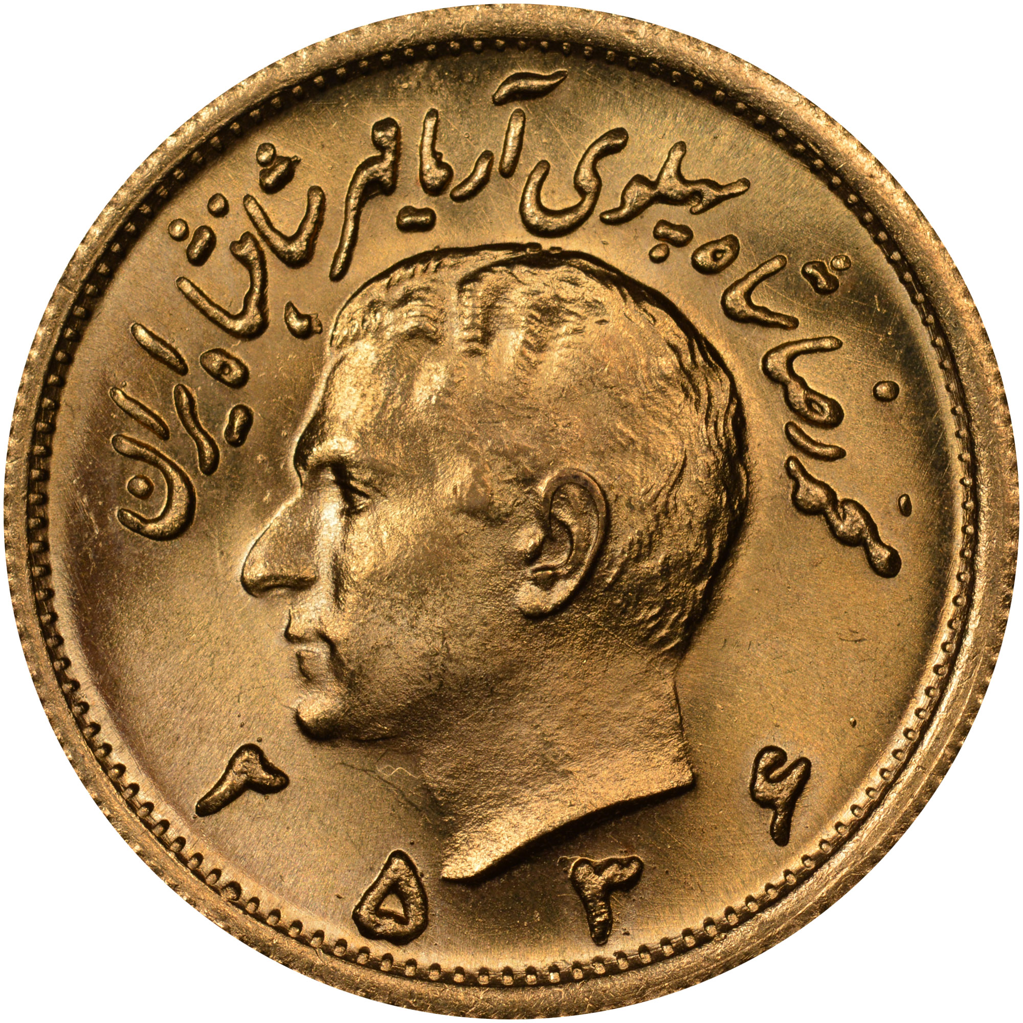 Iran Pahlavi KM 1200 Prices & Values | NGC