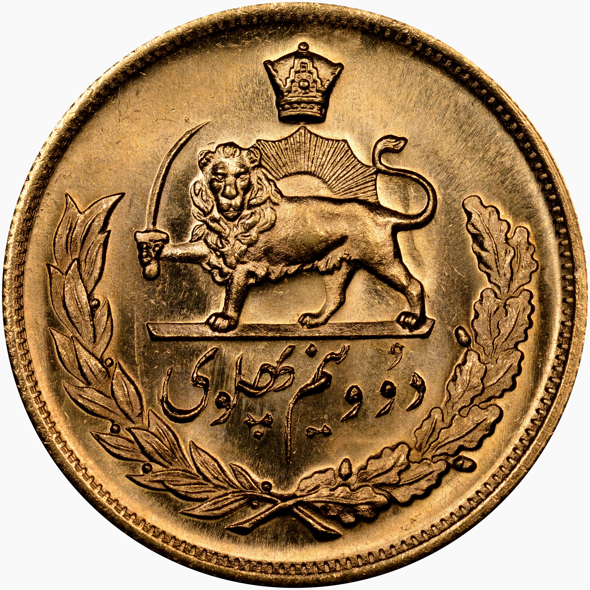 Iran 2-1/2 Pahlavi KM 1201 Prices & Values | NGC