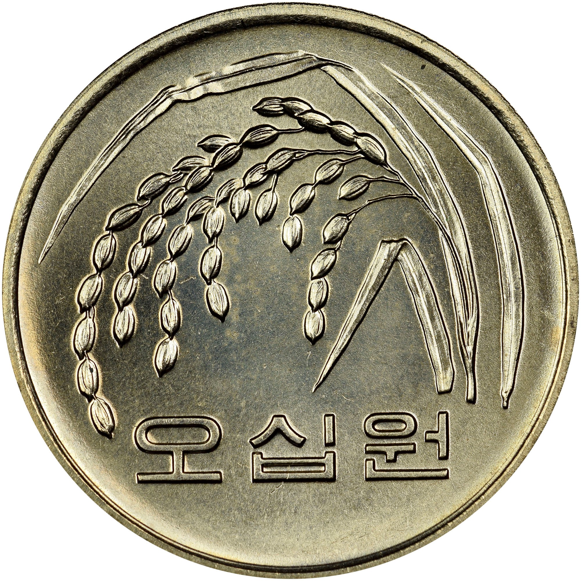 Korea-South 50 Won KM 34 Prices & Values | NGC