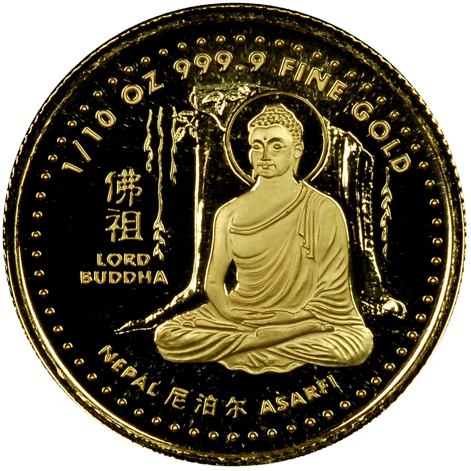 Nepal SHAH DYNASTY 1/10-Oz. Asarfi KM 1155 Prices & Values | NGC