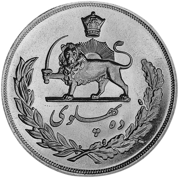 Iran 10 Pahlavi KM 1213 Prices & Values | NGC