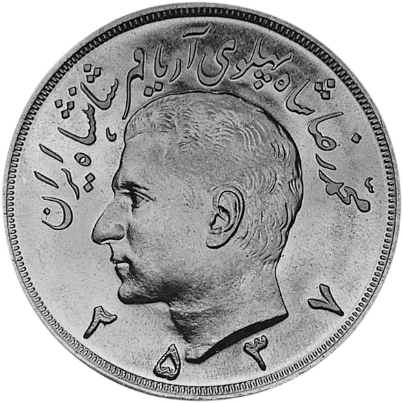 Iran 10 Pahlavi KM 1213 Prices & Values | NGC