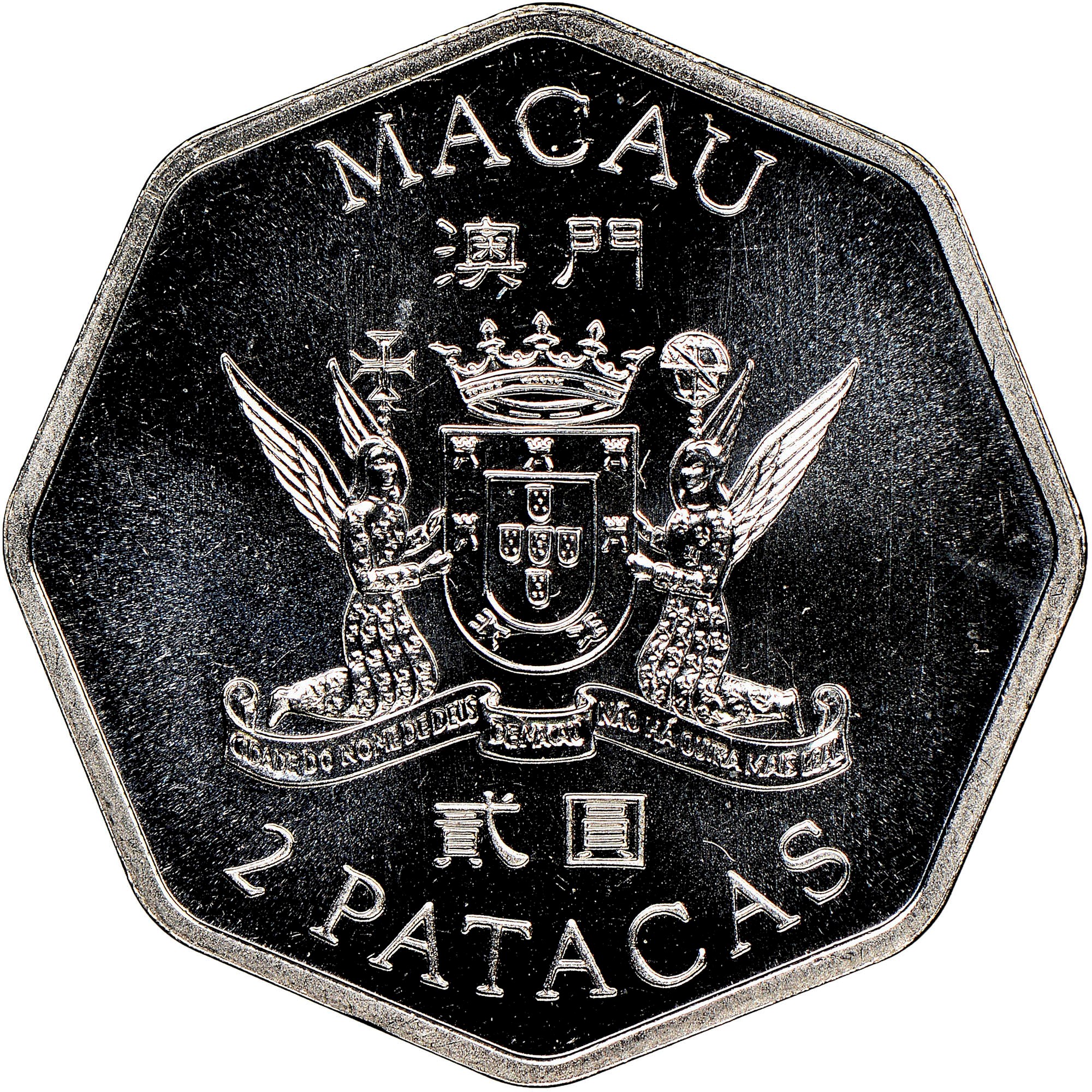 China - Macau Sar 2 Patacas KM 115 Prices & Values | NGC