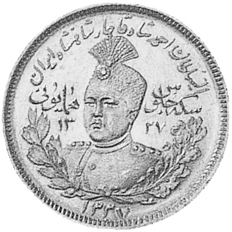 Iran 2000 Dinars KM Pn43 Prices & Values | NGC