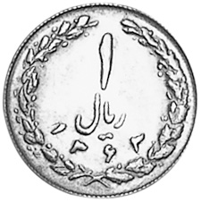 Iran Rial KM 1232 Prices & Values | NGC