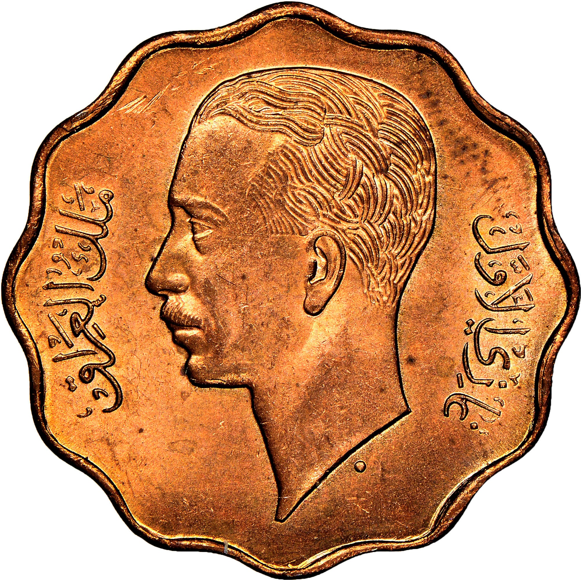 Iraq 4 Fils KM 105b Prices & Values | NGC