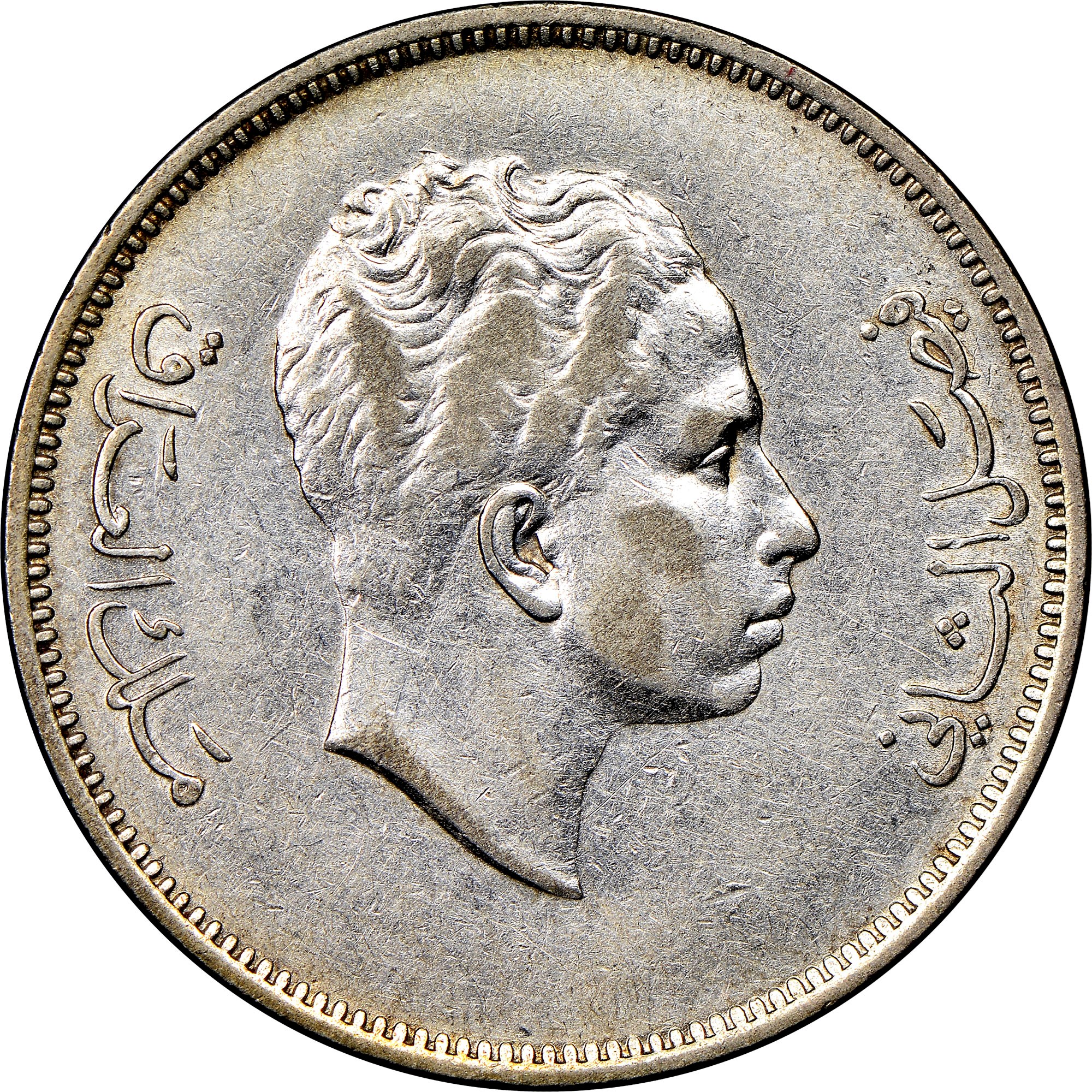 Iraq 100 Fils KM 118 Prices & Values | NGC