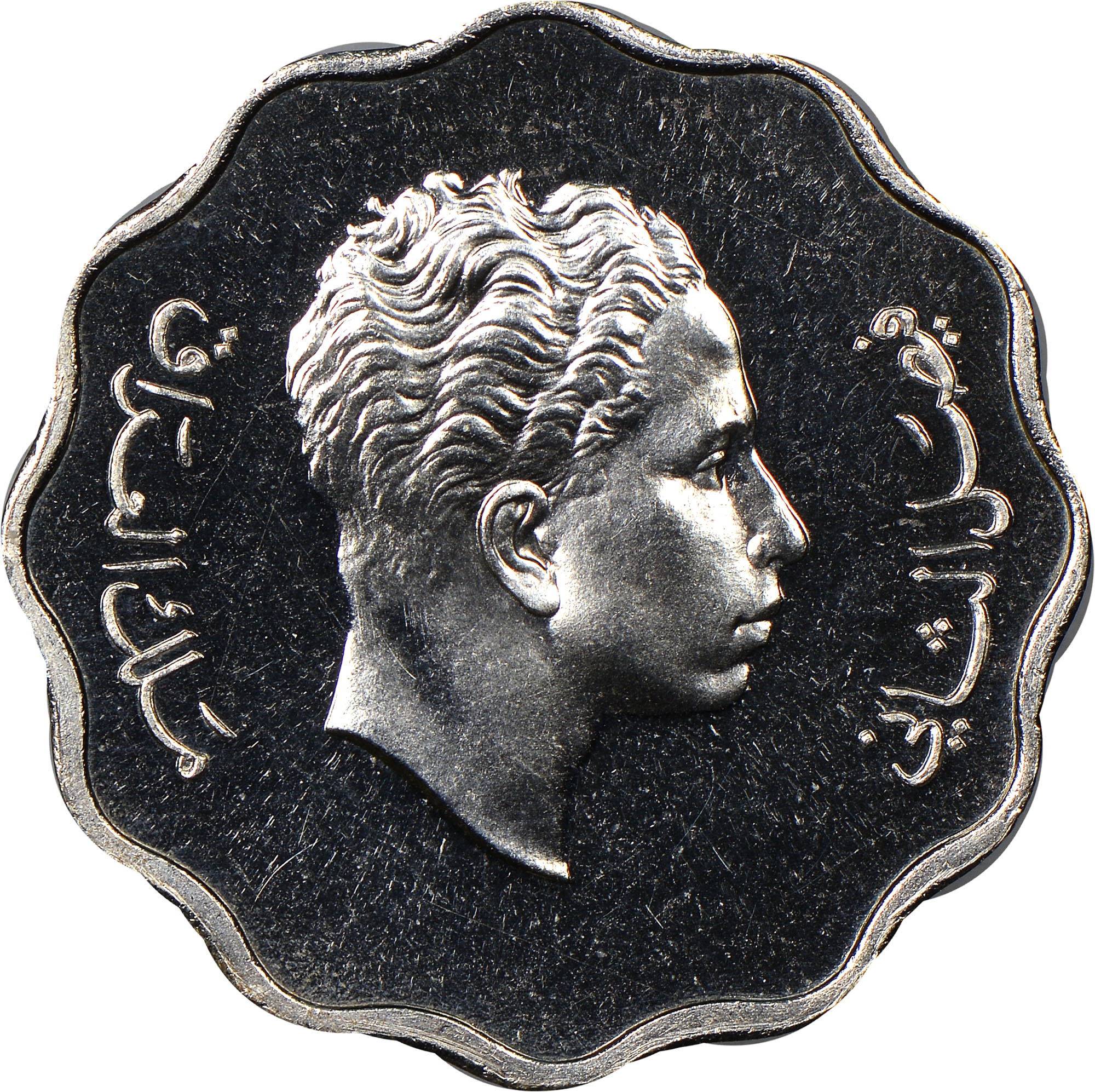 Iraq 4 Fils KM 111 Prices & Values | NGC