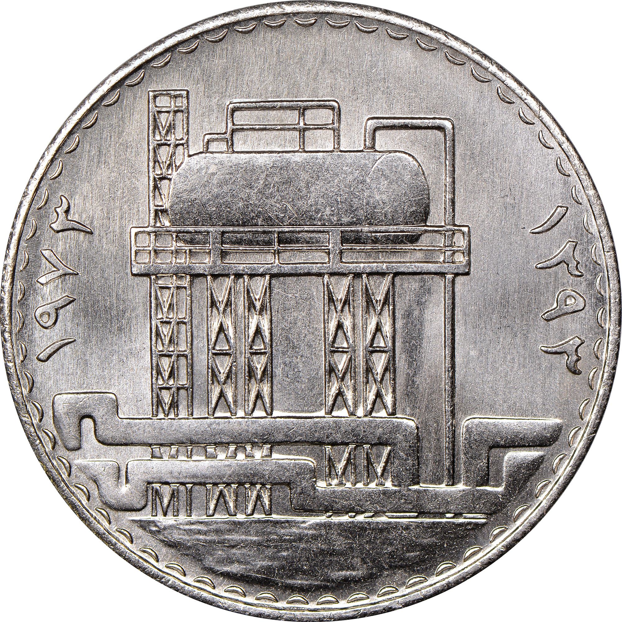 Iraq 500 Fils KM 139 Prices & Values | NGC