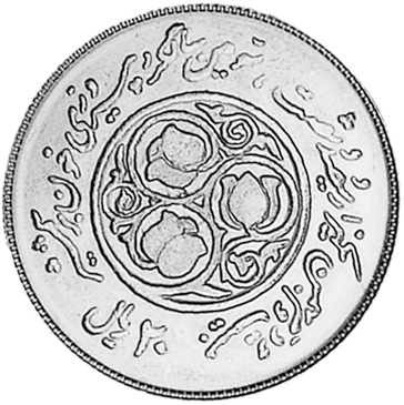 Iran 20 Rials KM 1247 Prices & Values | NGC