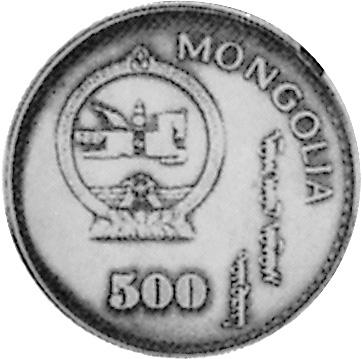 Mongolia 500 Tugrik KM 73 Prices & Values | NGC