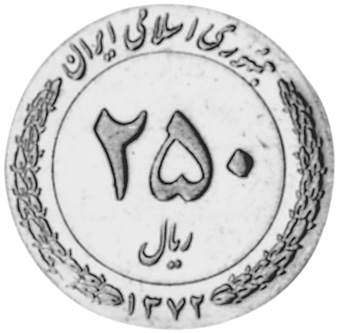 Iran 250 Rials KM 1262 Prices & Values | NGC