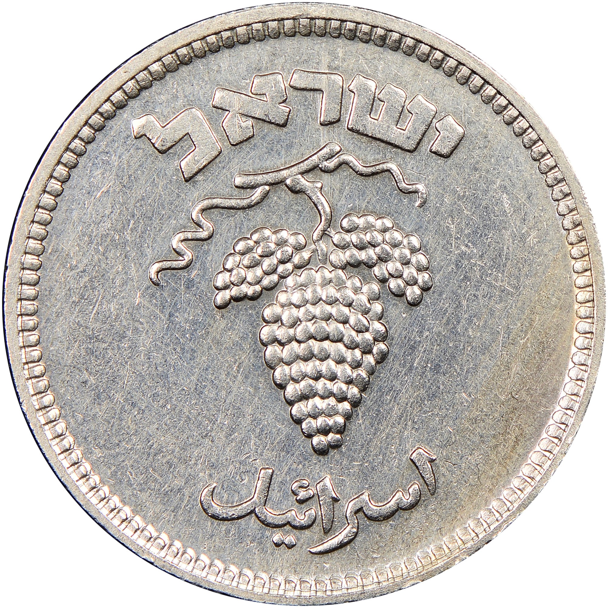 Israel 25 Pruta KM 12 Prices & Values | NGC