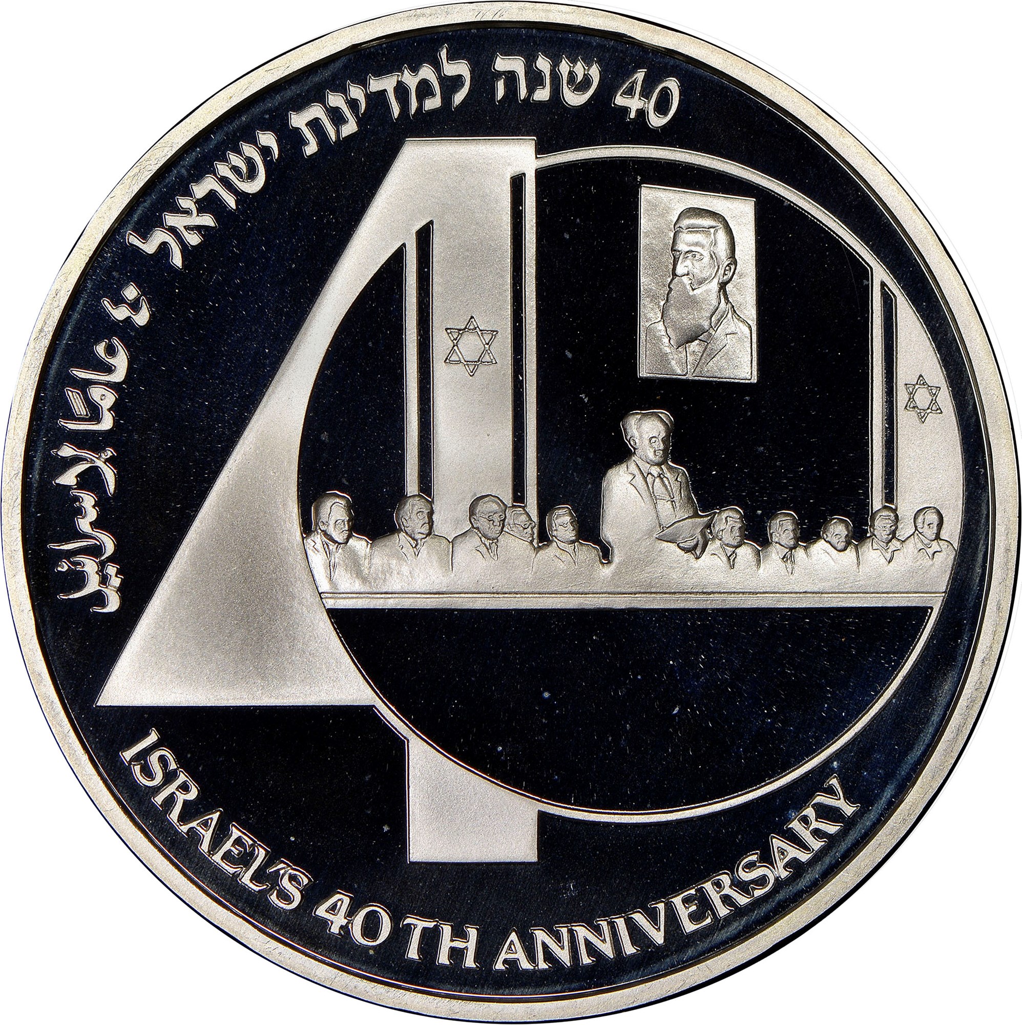 Israel 2 New Sheqalim KM 186 Prices & Values | NGC