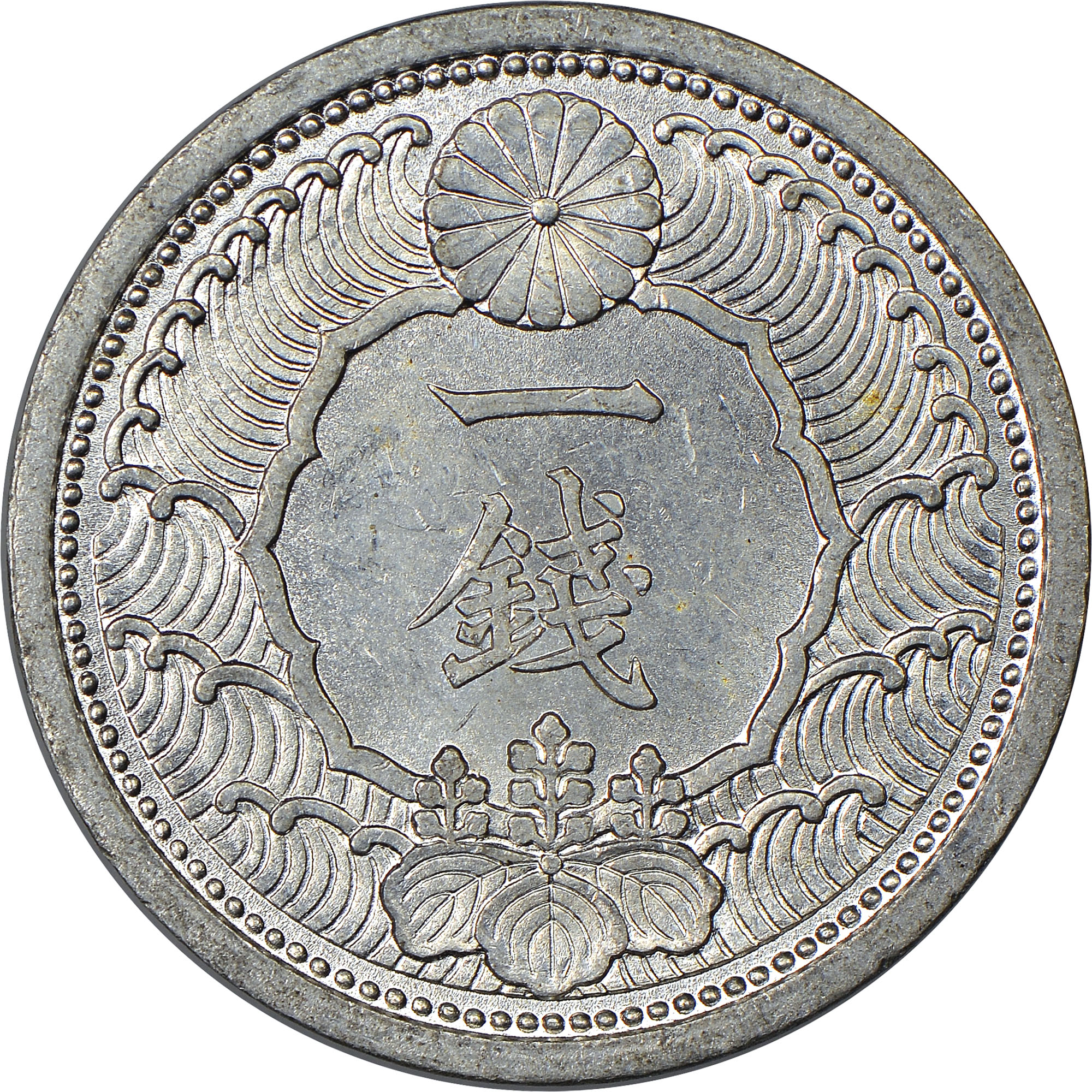 Japan Sen Y 56 Prices & Values | NGC