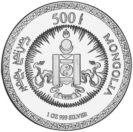 Mongolia 500 Tugrik KM 95 Prices & Values | NGC