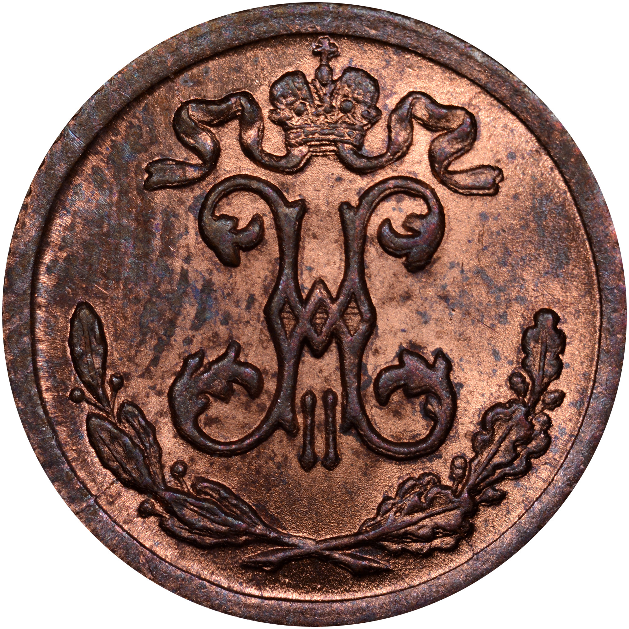 Russia 1/4 Kopek Y 47.1 Prices & Values | NGC