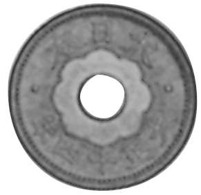 Japan 10 Sen Y 45 Prices & Values | NGC