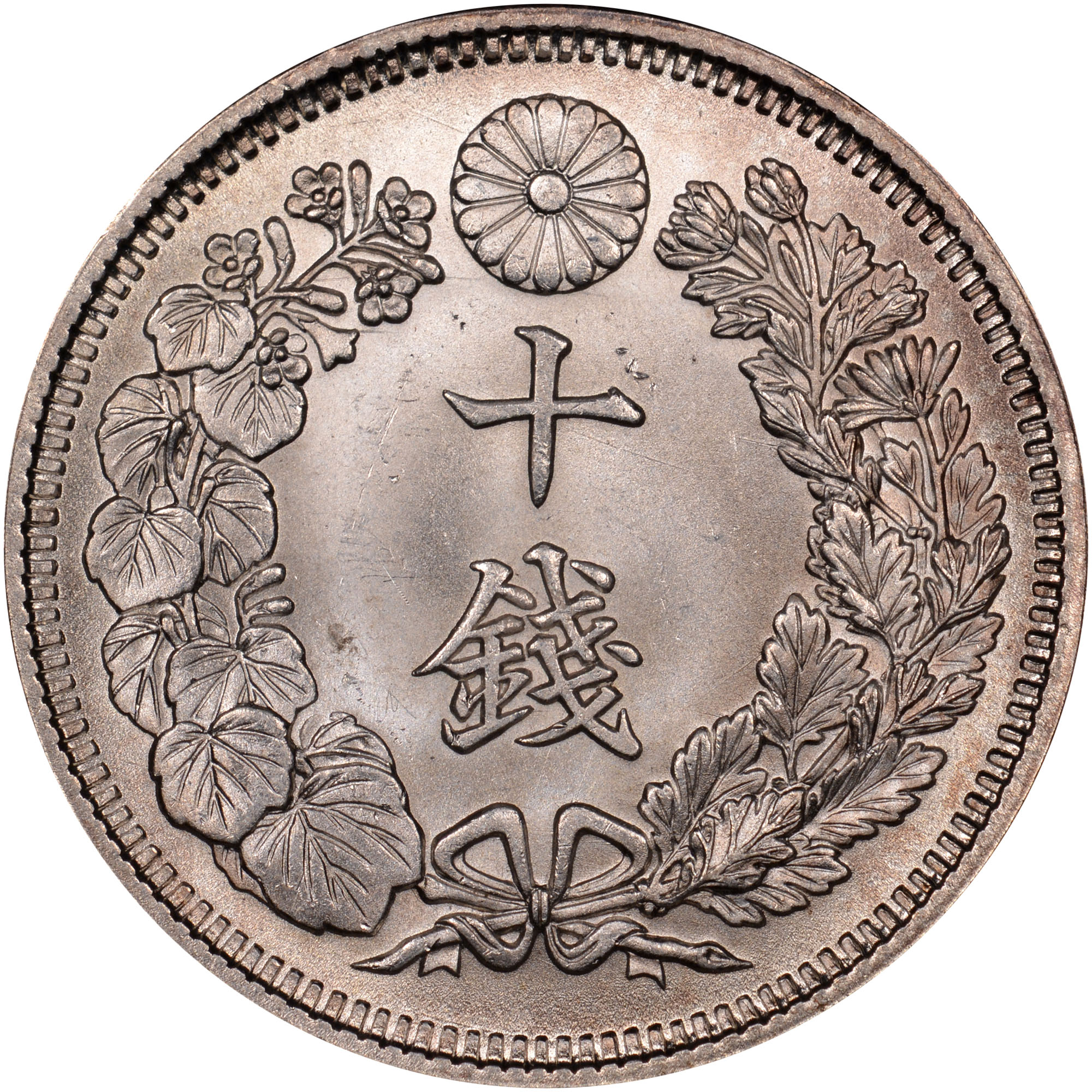 Japan 10 Sen Y 36.2 Prices & Values | NGC