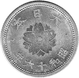 Japan 10 Sen Y 61.2 Prices & Values | NGC