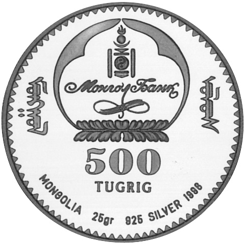 Mongolia 500 Tugrik KM 134 Prices & Values | NGC
