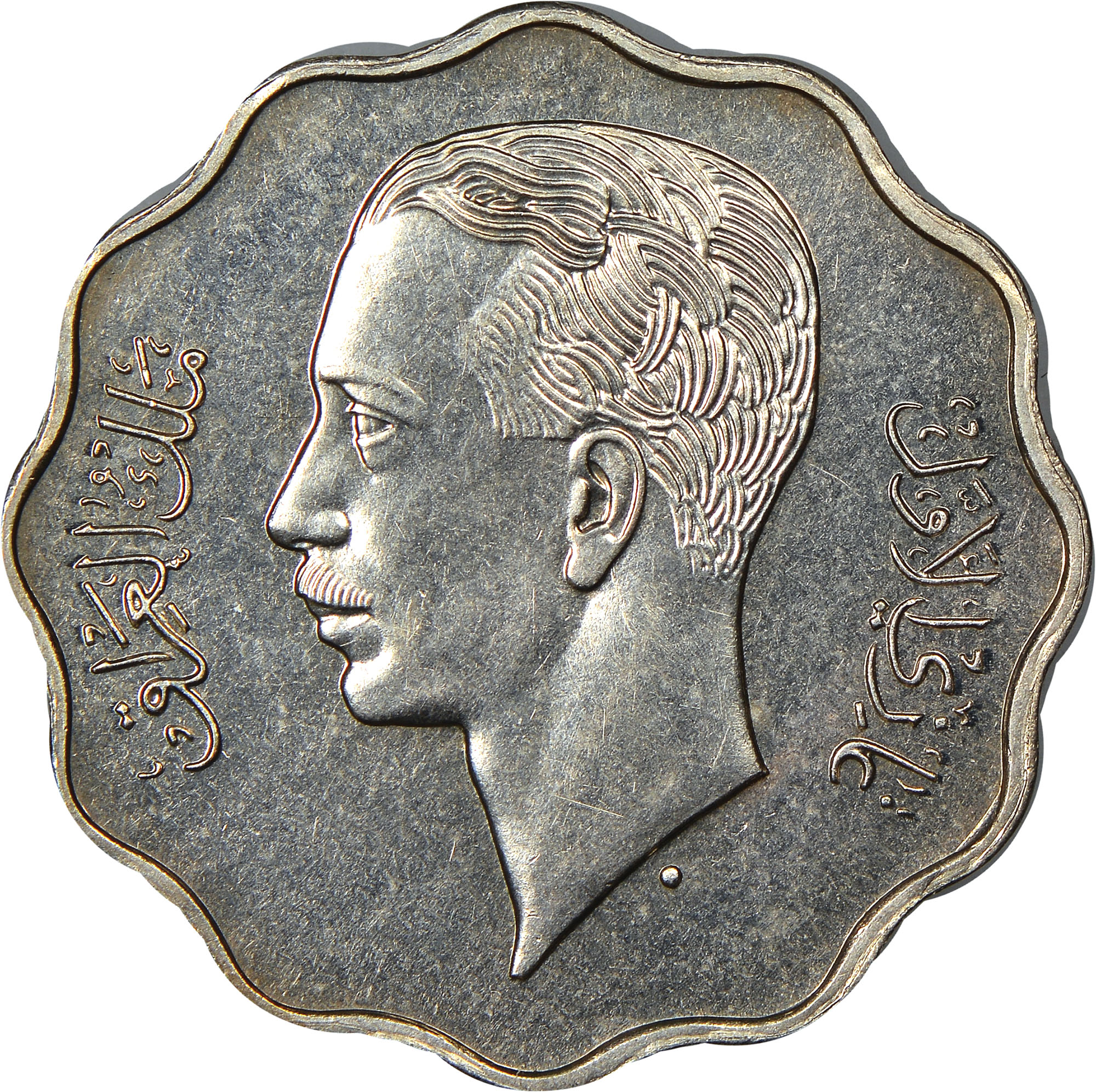 Iraq 4 Fils KM 105 Prices & Values | NGC