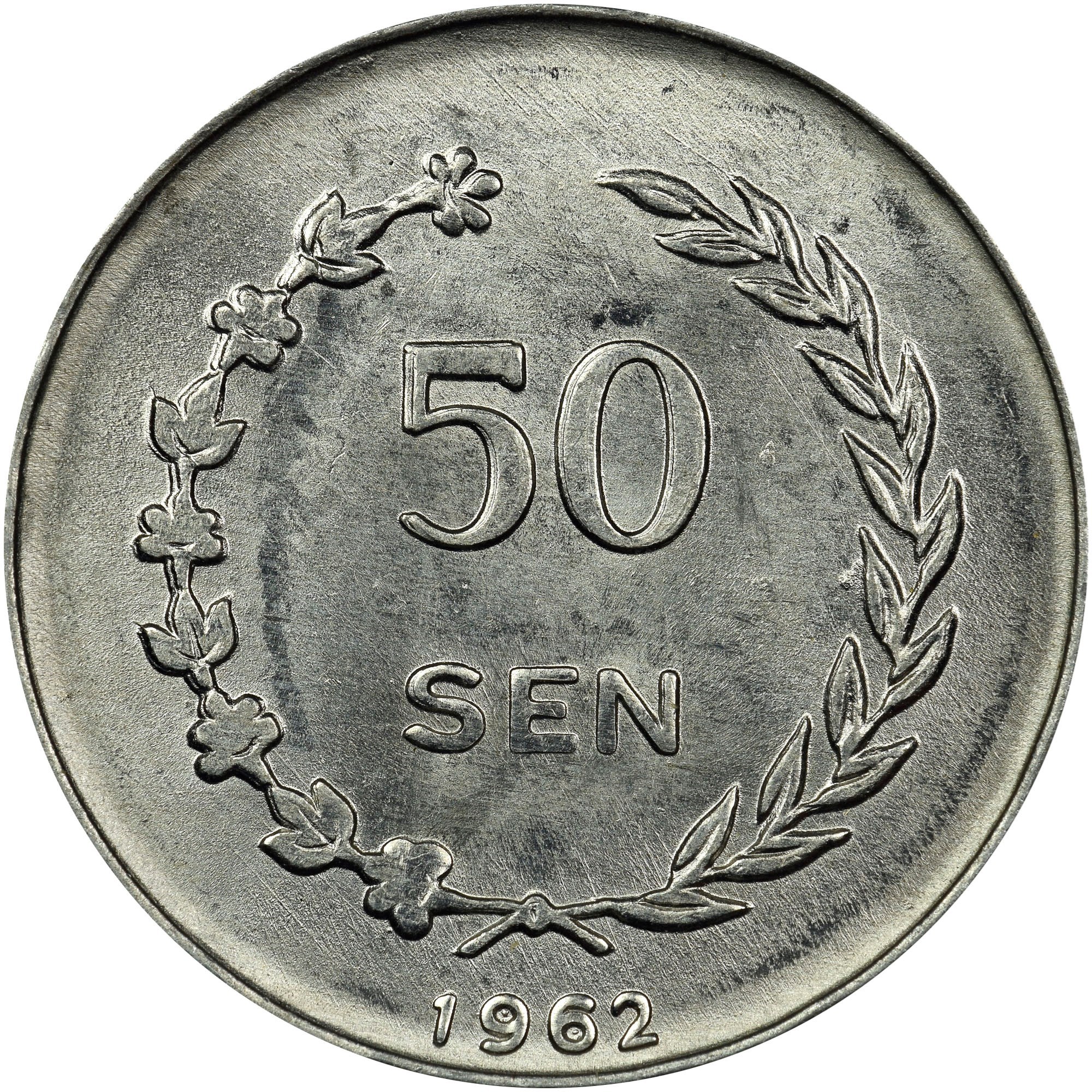 Indonesia RIAU ARCHIPELAGO 50 Sen KM 9 Prices & Values | NGC