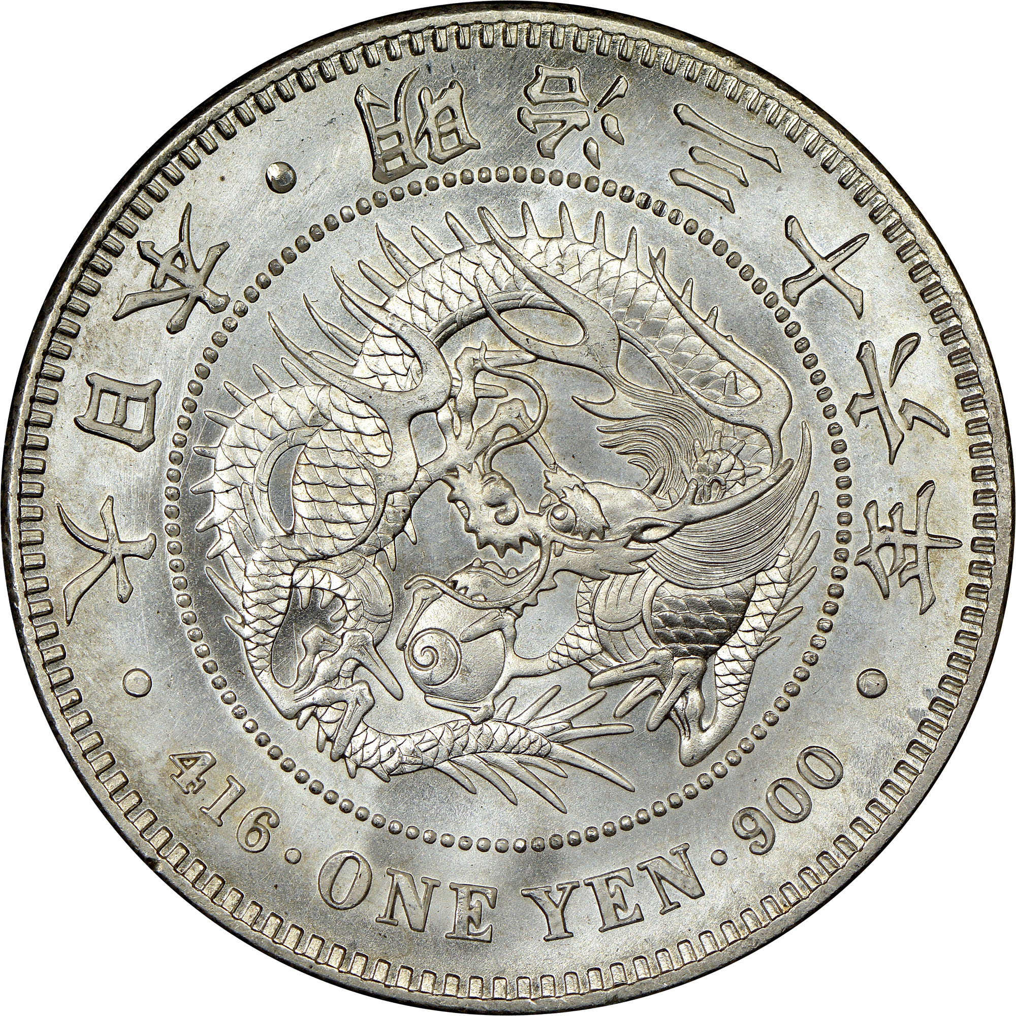 Japan Yen Y A25.3 Prices & Values | NGC