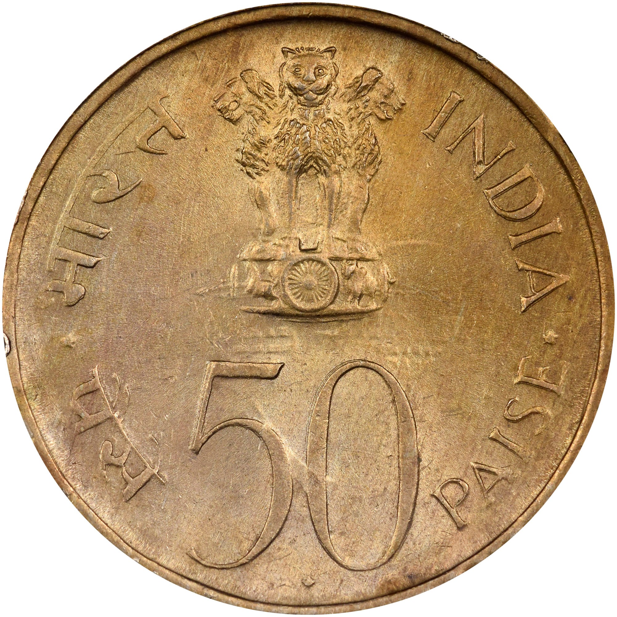 Indian Coin 50