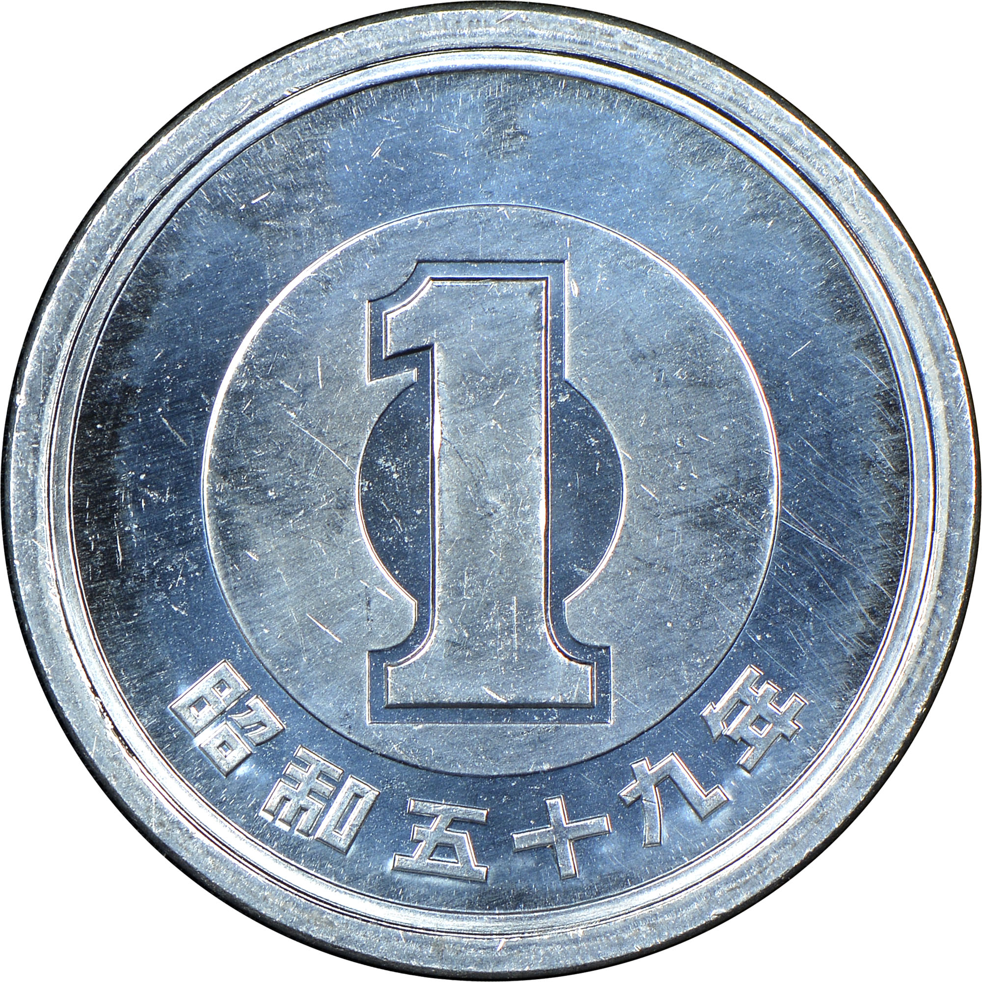 Japan Yen Y 74 Prices & Values | NGC