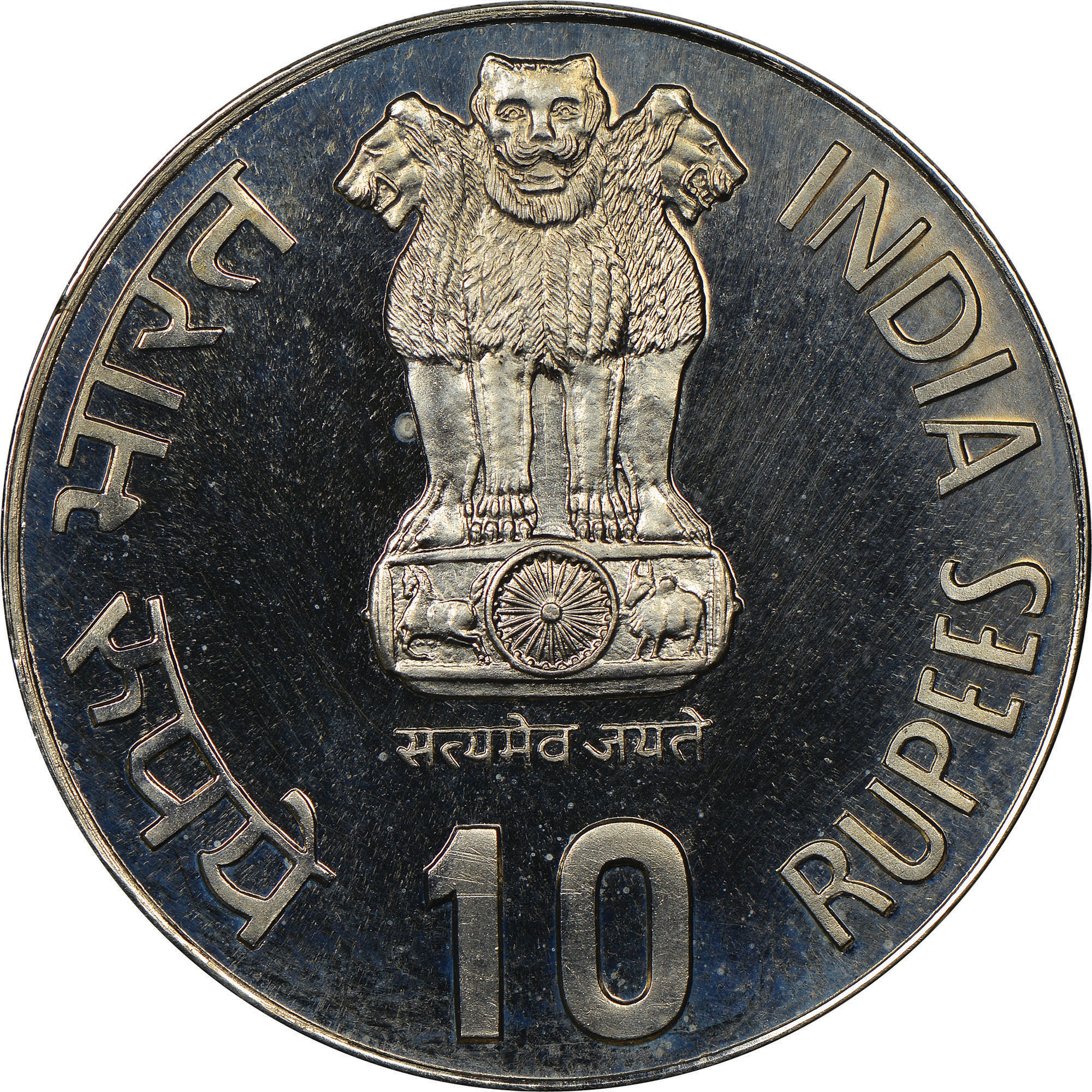 200 Rupees Coin
