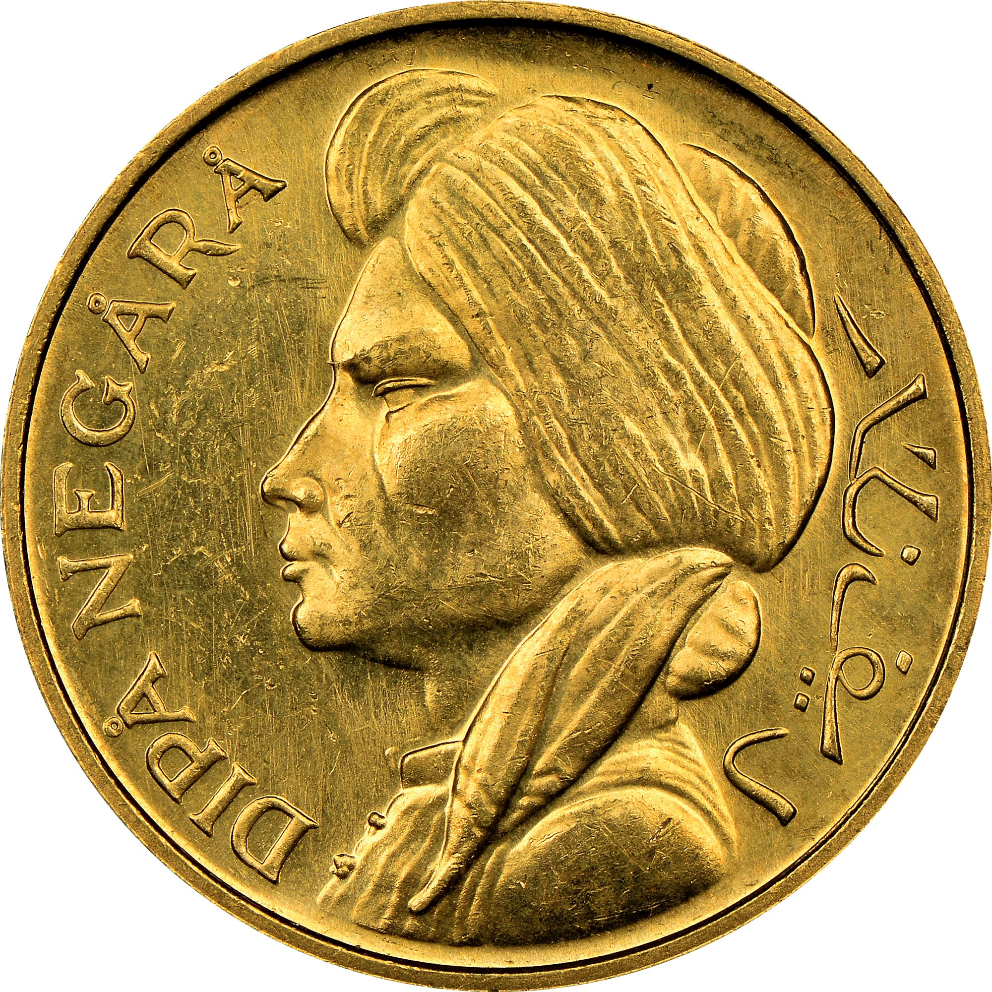 Indonesia 25 Rupiah X 1 Prices & Values | NGC