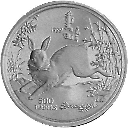 Mongolia 500 Tugrik KM 160 Prices & Values | NGC