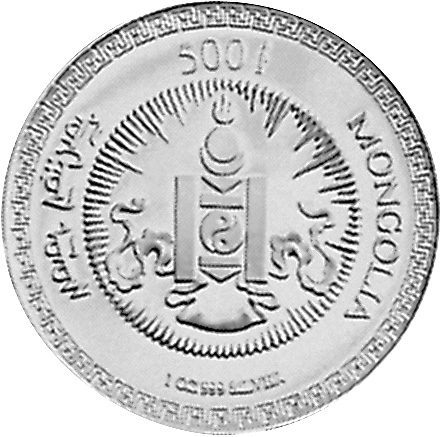 Mongolia 500 Tugrik KM 160 Prices & Values | NGC