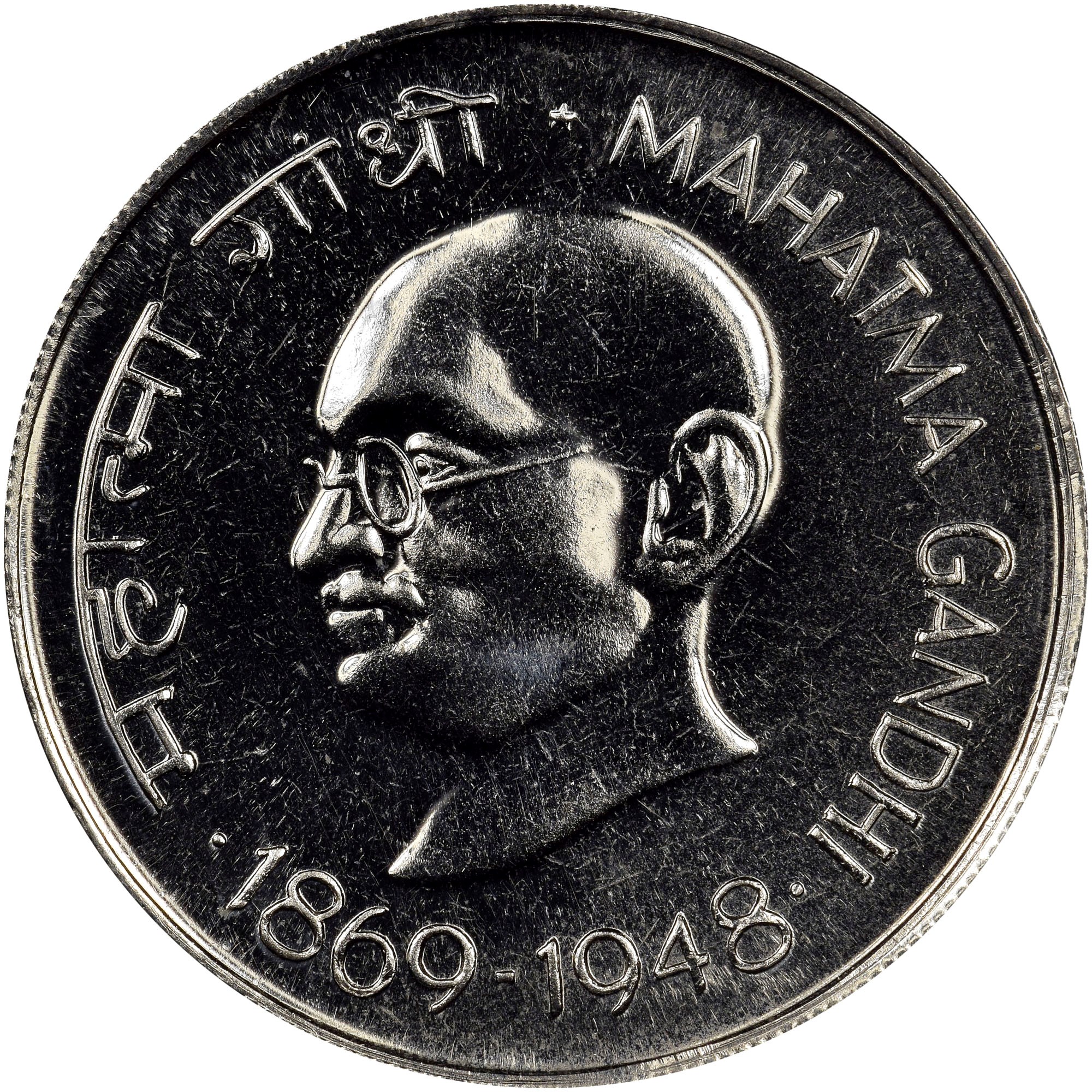 India-Republic Rupee KM 77 Prices & Values | NGC