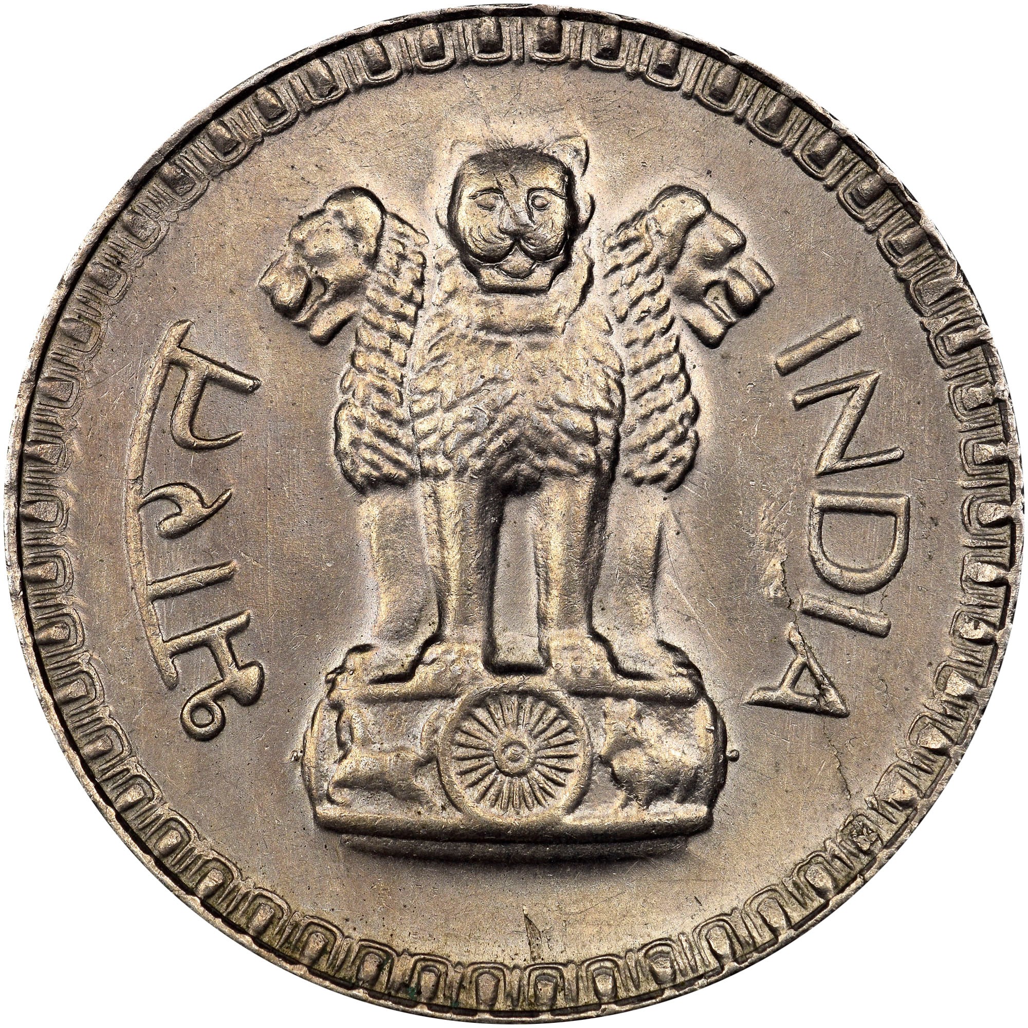 India-Republic Rupee KM 78.1 Prices & Values | NGC
